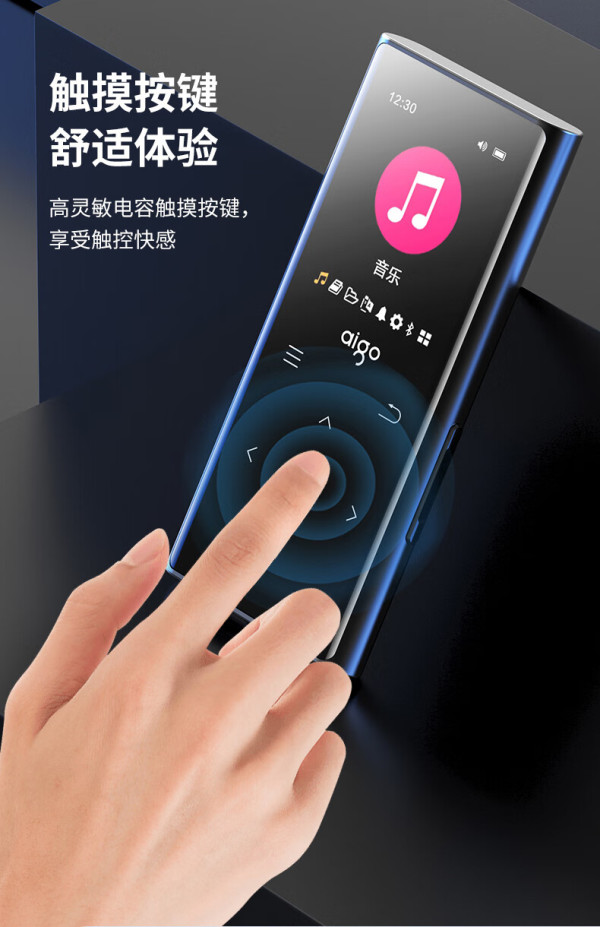 aigo 爱国者 MP3-801 音频播放器 32G 黑色（3.5mm、USB-C）【报价 价格 评测 怎么样】 -什么值得买