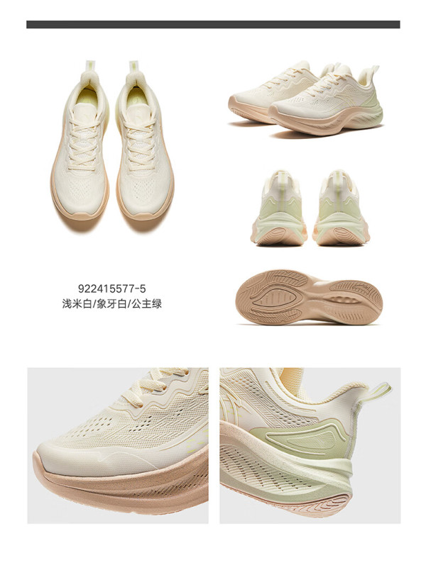 ANTA 安踏 飞云丨女鞋运动鞋冬季厚底缓震跑步鞋软底增高慢跑鞋 象牙白-1 38【报价 价格 评测 怎么样】 -什么值得买