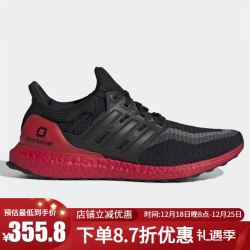 【省53.17元】阿迪达斯跑鞋_adidas 阿迪达斯 新款 UltraBOOST 2.0 男女城市系列缓震耐磨运动休闲跑步鞋FW3724 ...