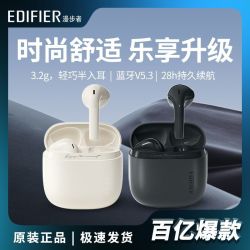 漫步者耳机_EDIFIER 漫步者 Zero Air真无线蓝牙耳机半入耳长续航音乐游戏苹果安卓通用多少钱-什么值得买