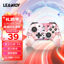 leadjoy游戏配件_leadjoy 磁吸面壳游民星空20周年定制款JK白丝红蓝BUFF手柄面壳适用于小鸡G7/G7 SE手柄多少钱-什么值得买