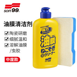 虫胶玻璃水_SOFT99 SF-05054 玻璃油膜清洁剂 270g多少钱-什么值得买