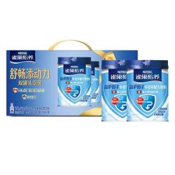 【省76.5元】Nestlé 雀巢 怡养益护因子中老年高钙配方奶粉双听礼盒装700g*2罐成人送礼多少钱-什么值得买