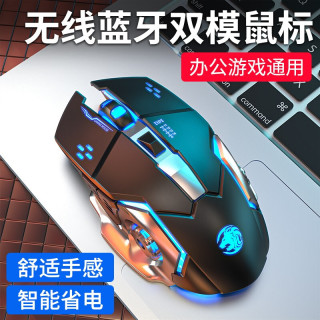 EWEADN 前行者 G306电竞游戏鼠标 无线蓝牙双模鼠标【报价 价格 评测 怎么样】 -什么值得买