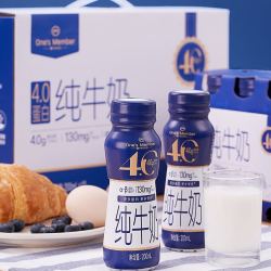 1号会员店牛奶_One's Member 1号会员店 One’s Member 全脂纯牛奶 200ml*12 礼盒装 4.0g乳蛋白多少钱-什么值得买