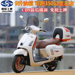 WONJAN摩托车整车_WONJAN 嘉陵布加迪摩托车蒙娜丽莎二代燃油125踏板摩托车多少钱-什么值得买