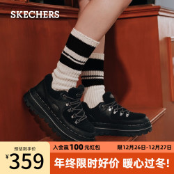 【省110元】斯凯奇女士单鞋_SKECHERS 斯凯奇 奶糕鞋秋冬时尚休闲鞋厚底增高复古黑色运动鞋167902 全黑色/BBK 38多少钱-什么值得买