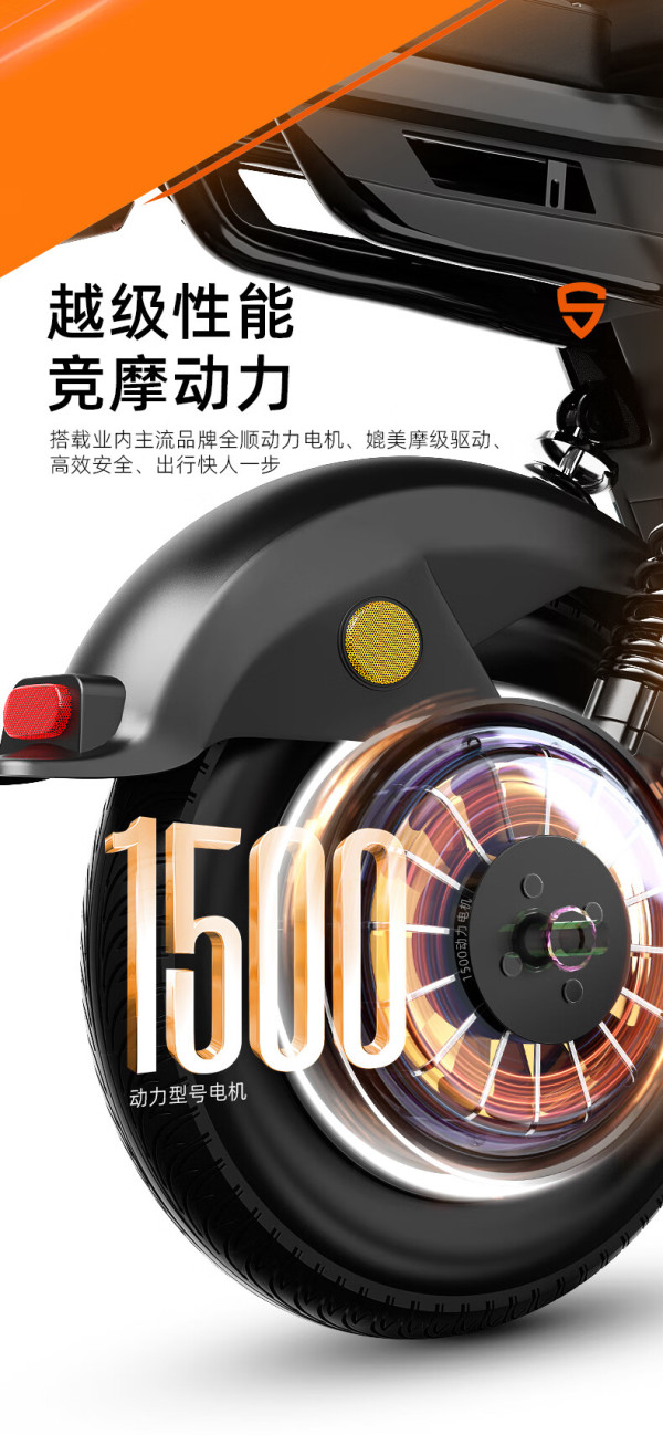 【省900元】深远电动车_SYUAN 深远 T90 48V60A磷酸铁锂 电动自行车多少钱-什么值得买