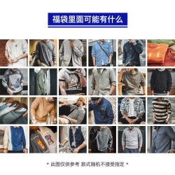 MADEN 马登 工装马登工装短裤短袖长袖T恤毛衣外套长裤多少钱-什么值得买