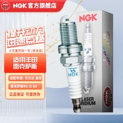 NGK其他汽车配件_NGK 铱铂金火花塞91961适配丰田汉兰达皇冠雷克萨斯NX/RX 2.0T原厂多少钱-什么值得买