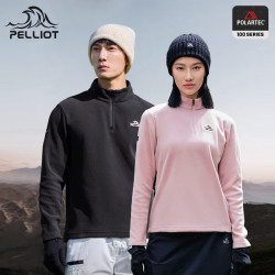 【省101元】伯希和抓绒衣裤_PELLIOT 伯希和 Polartec100抓绒衣女秋冬保暖加绒打底衫男摇粒绒多少钱-什么值得买