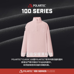 【省40元】伯希和抓绒衣裤_PELLIOT 伯希和 POLARTEC科技户外抓绒衣男秋冬季摇粒绒女加绒保暖卫衣 曜石黑 M多少钱-什么值得买