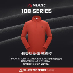 【省160元】伯希和抓绒衣裤_PELLIOT 伯希和 Polartec100 男子立领抓绒 11331003多少钱-什么值得买