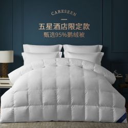 【省64.9元】康尔馨床上家纺_Careseen 康尔馨 酒店95白鹅绒加厚保暖冬被耐冬耐冻抗菌面料羽绒被冬季多少钱-什么值得买