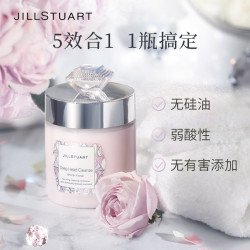 【省38元】JILL STUART洗发护发_JILL STUART 纯白花漾头皮发用洗护膏控油强韧发根发膜五效合一多少钱-什么值得买