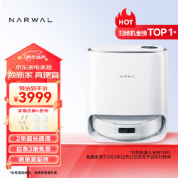 云鲸扫地机器人_NARWAL 云鲸 J4 扫地机器人 水箱版多少钱-什么值得买