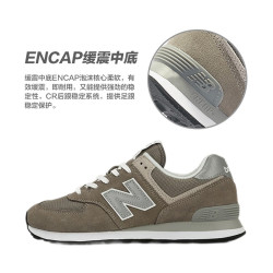 【省270元】new balance休闲运动鞋_new balance NB574系列男鞋女鞋复古拼接经典 ML574EVG多少钱-什么值得买