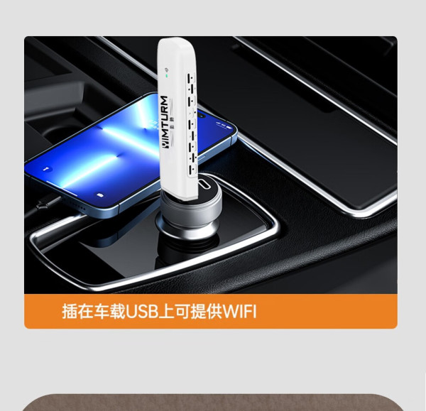 HUAWEI 华为 影腾 YIMTURM 影腾 随身wifi 可移动 免插卡【报价 价格 评测 怎么样】 -什么值得买