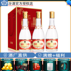 汾酒白酒_汾酒 黄盖玻汾 53%vol 清香型白酒 475ml*3瓶 整箱装多少钱-什么值得买
