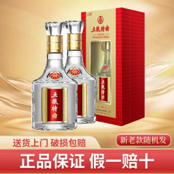 五粮液白酒_WULIANGYE 五粮液 五粮特曲 52%vol 浓香型白酒 500ml*2瓶 礼盒装多少钱-什么值得买