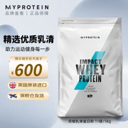 【省340元】MYPROTEIN功能营养_MYPROTEIN 11磅乳清Myprotein熊猫蛋白粉 乳清蛋白粉增肌运动健身蛋白质粉英国进口5公斤 柔滑巧克力味多少钱-什么值得买