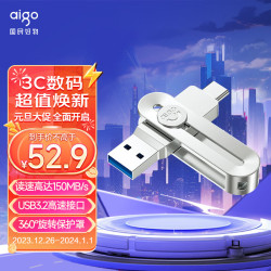 爱国者U盘_aigo 爱国者 32GB Type-C手机U盘 U380 高速两用 双接口U盘 USB3.2安卓手机电脑通用优盘多少钱-什么值得买