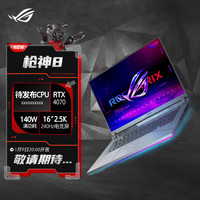 凭实力溢价的小钢炮！10499元起的ROG幻14 Air是否值得买？_笔记本电脑_什么值得买