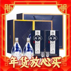 【省202.45元】汾酒白酒_汾酒 青花20 53%vol 清香型白酒 375ml*2瓶 礼盒装多少钱-什么值得买