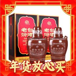 【省189.05元】汾酒白酒_汾酒 老白汾酒10 53%vol 清香型白酒 475ml*2瓶 双支装多少钱-什么值得买