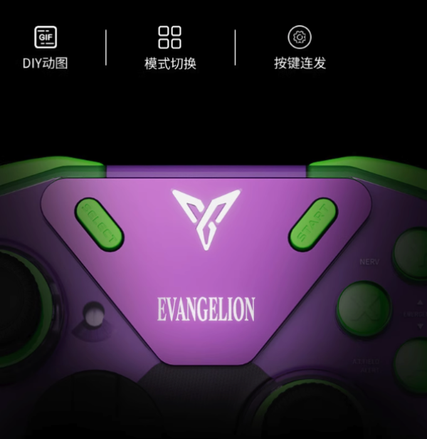 飞智游戏手柄_FLYDIGI 飞智 八爪鱼4 EVA联名款 无线游戏手柄 礼盒套装多少钱-什么值得买