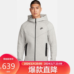耐克运动夹克_NIKE 耐克 运动夹克男连帽夹克TECH FLEECE外套秋冬FB7922-063暗灰XXL多少钱-什么值得买