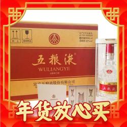 【省240元】五粮液白酒_WULIANGYE 五粮液 普五 第八代 52%vol 浓香型白酒 500ml*6瓶 整箱装多少钱-什么值得买