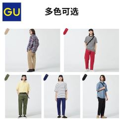 极优男裤_GU 极优 男装宽松胯裆长裤23年春纯色百搭时尚潮流休闲阔腿裤344705多少钱-什么值得买