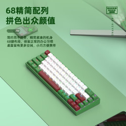 【省43元】COLORRECO键盘_COLORRECO 卡乐瑞可 C068有线机械键盘 青轴多少钱-什么值得买