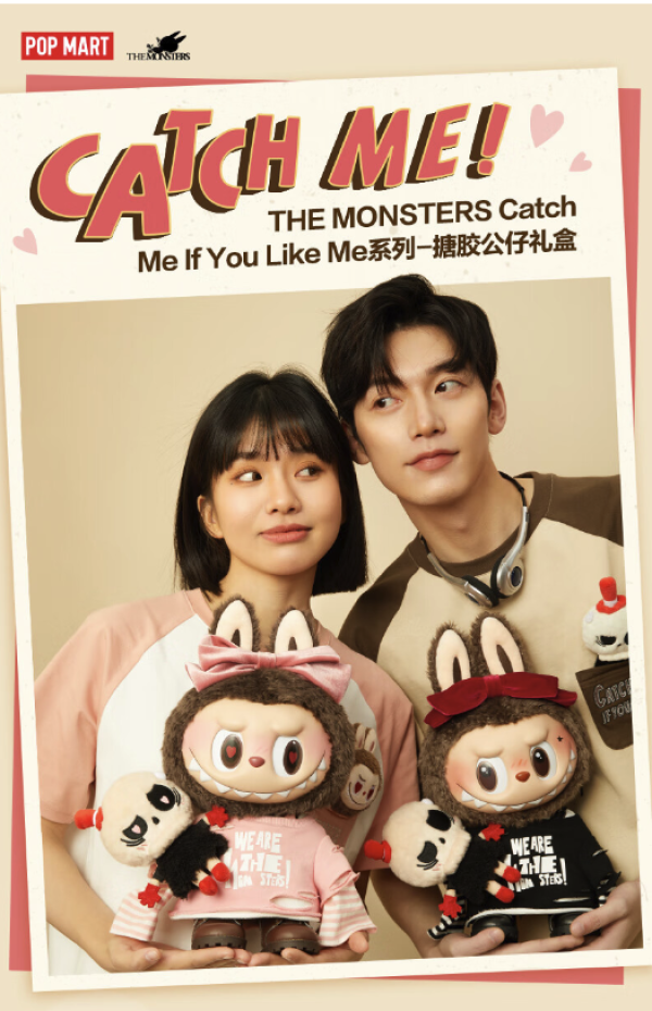 泡泡玛特潮流玩具_POP MART 泡泡玛特 THE MONSTERS Catch Me If You Like Me系列 Labubu搪胶公仔礼盒 （款式随机）多少钱-什么值得买