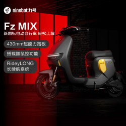 【省200元】九号电动车_Ninebot 九号 Fz MIX 电动自行车多少钱-什么值得买