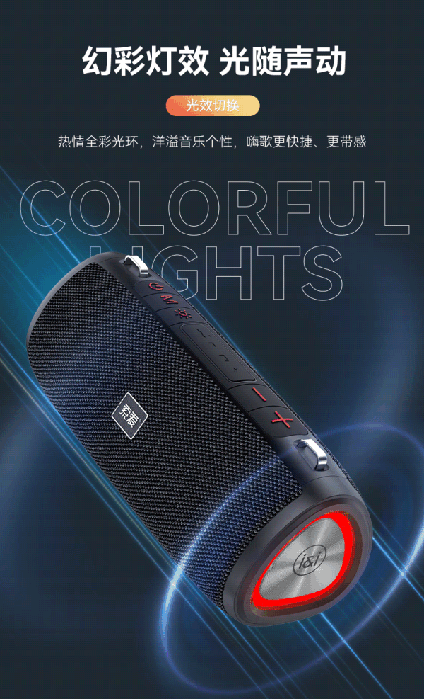 【省58.74元】索爱蓝牙音箱_SOAIY 索爱 S36 MAX无线蓝牙音箱多少钱-什么值得买