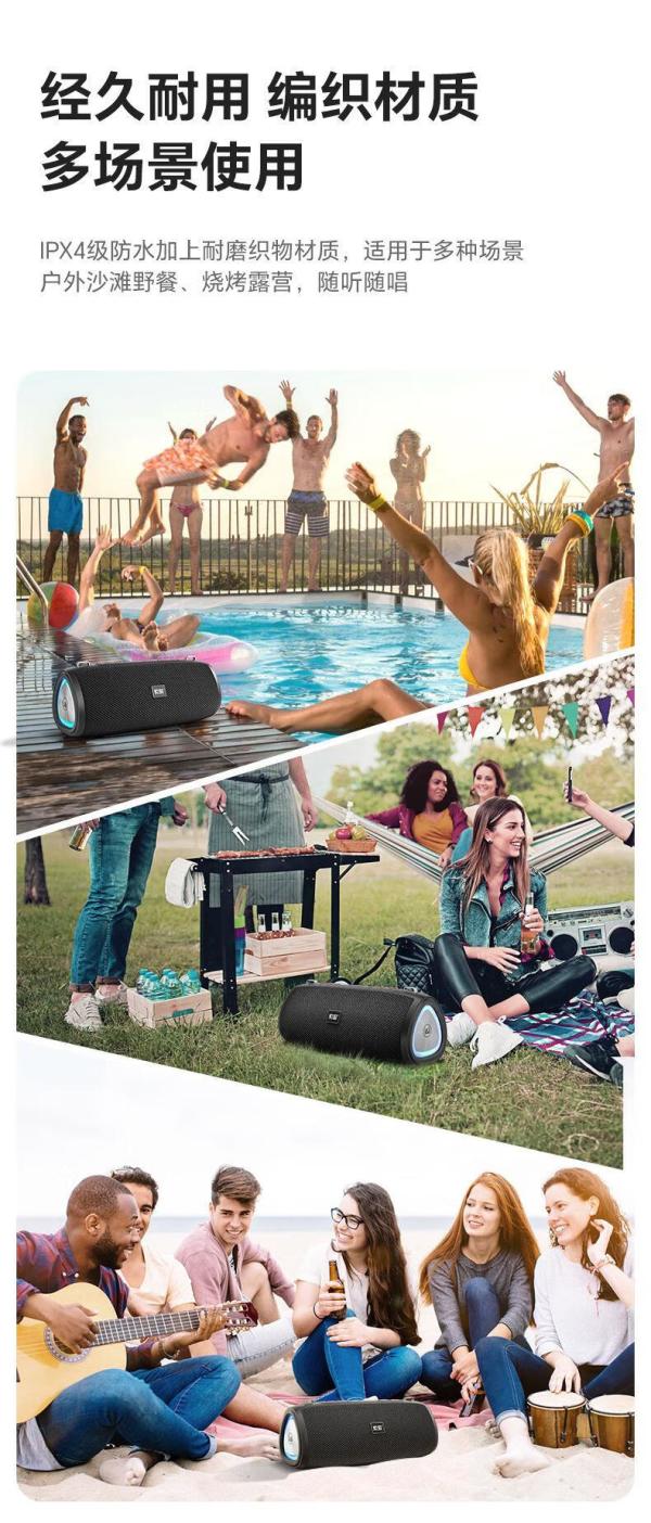 【省58.74元】索爱蓝牙音箱_SOAIY 索爱 S36 MAX无线蓝牙音箱多少钱-什么值得买