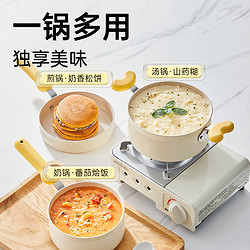 【省21.95元】炊大皇烹饪锅具_COOKER KING 炊大皇 多功能汤锅多少钱-什么值得买