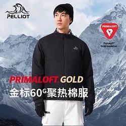 【省150元】伯希和运动棉服_PELLIOT 伯希和 户外Primaloft金标棉服男外套多少钱-什么值得买