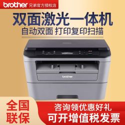 兄弟打印机_brother 兄弟 DCP-7080D双面打印机复印扫描一体机多少钱-什么值得买