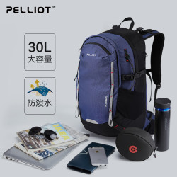 【省100元】伯希和户外背包_PELLIOT 伯希和 户外运动大容量登山包 16902507多少钱-什么值得买