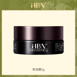 HBN乳液面霜_HBN 泛醇特润修护霜 5g多少钱-什么值得买