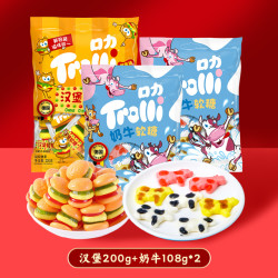 口力糖果巧克力_Trolli 口力 汉堡软糖礼包 200g+奶牛软糖 108g*2袋多少钱-什么值得买