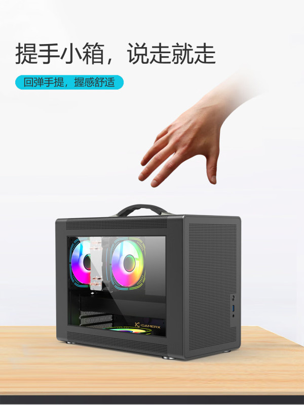 PowerTrain 动力火车 未知玩家P60 桌面手提itx机箱【报价 价格 评测 怎么样】 -什么值得买