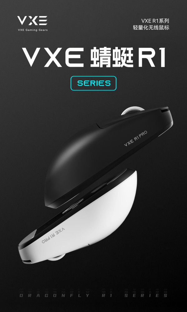 【省75元】VXE鼠标_VXE R1-SE 2.4G蓝牙 多模无线鼠标 26000DPI 白色多少钱-什么值得买