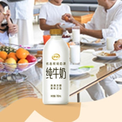 伊利低温牛奶_yili 伊利 年货节大促，低至4.5折！纯牛奶 大白瓶 780ml多少钱-什么值得买