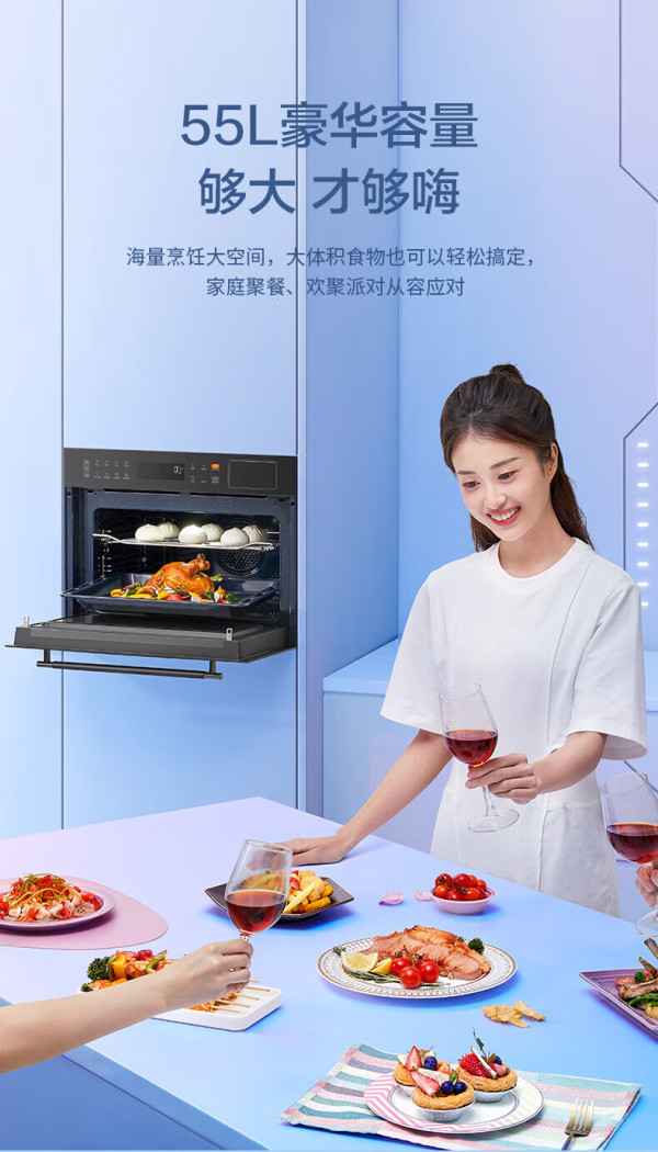 验证中心 | 什么值得买