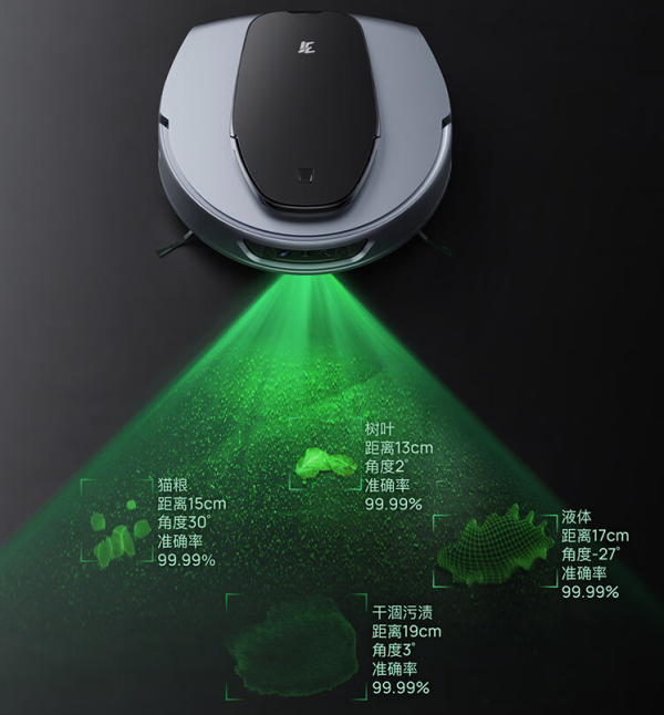 扫拖一体机_与众不同清洁新体验 3i智能净地站H1 Pro多少钱-什么值得买