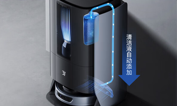 扫拖一体机_与众不同清洁新体验 3i智能净地站H1 Pro多少钱-什么值得买